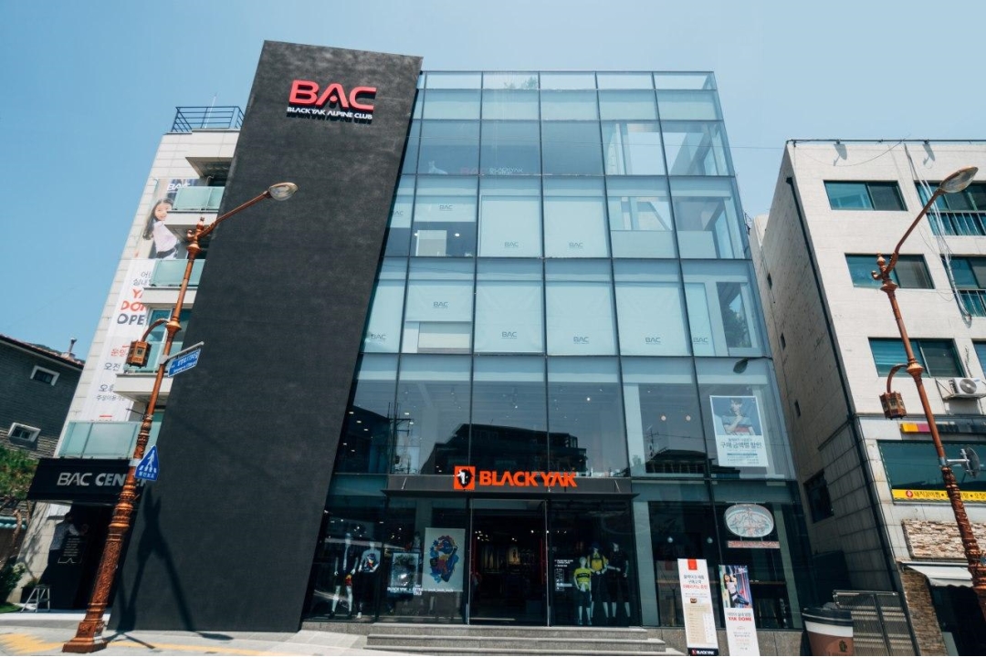 BAC — BLACKYAK CLUB CENTER